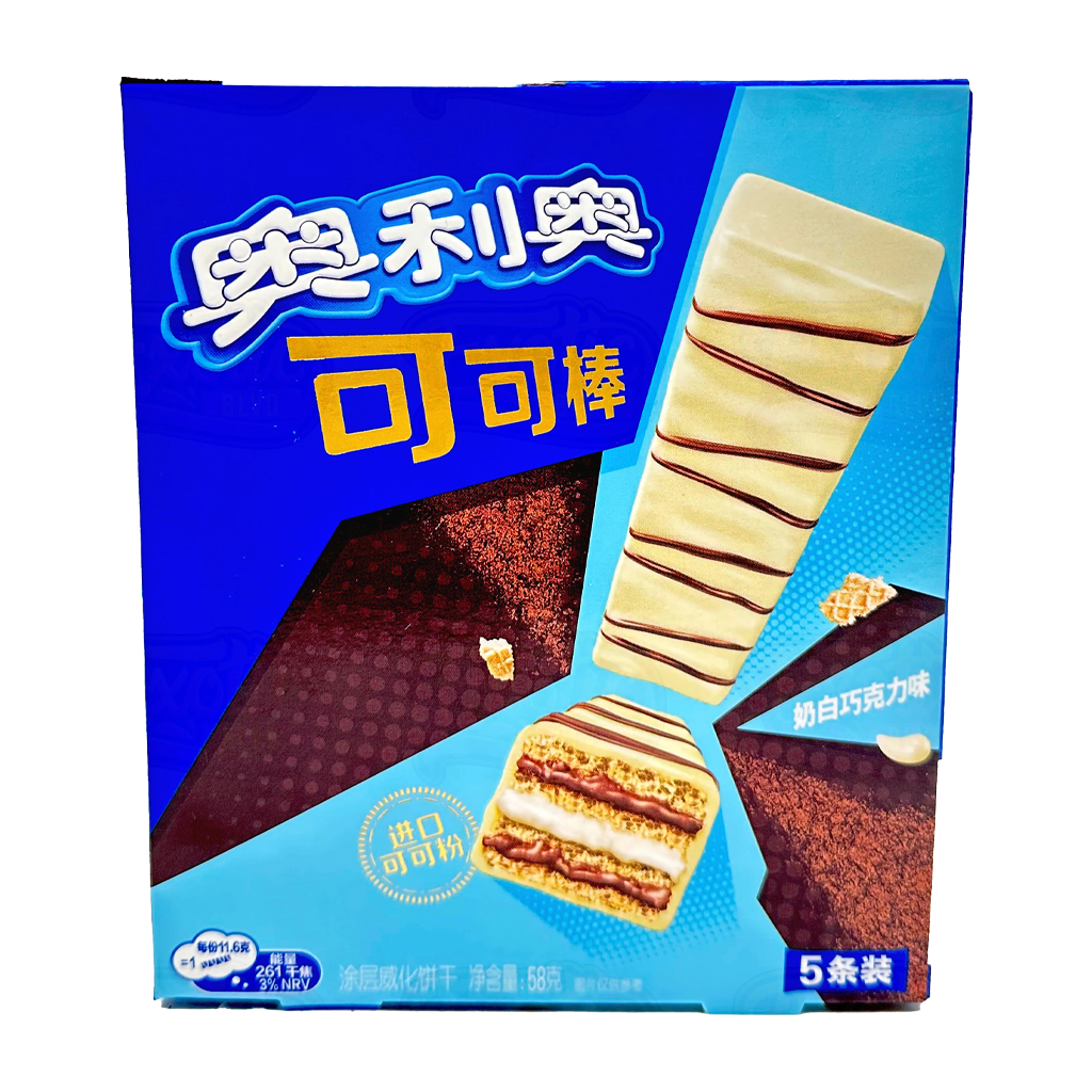 Oreo - White Chocolate Cream – Uncle Joe's Candy